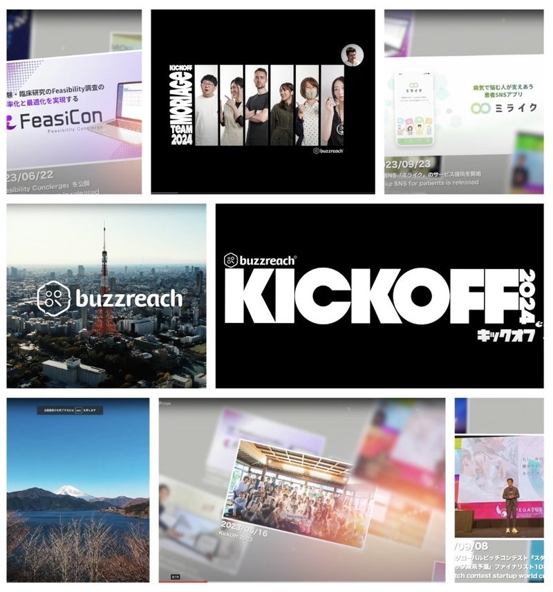 今年もやってきました！『FY25 Kick Off ミーティング in 鎌倉』｜Buzzreach公式note