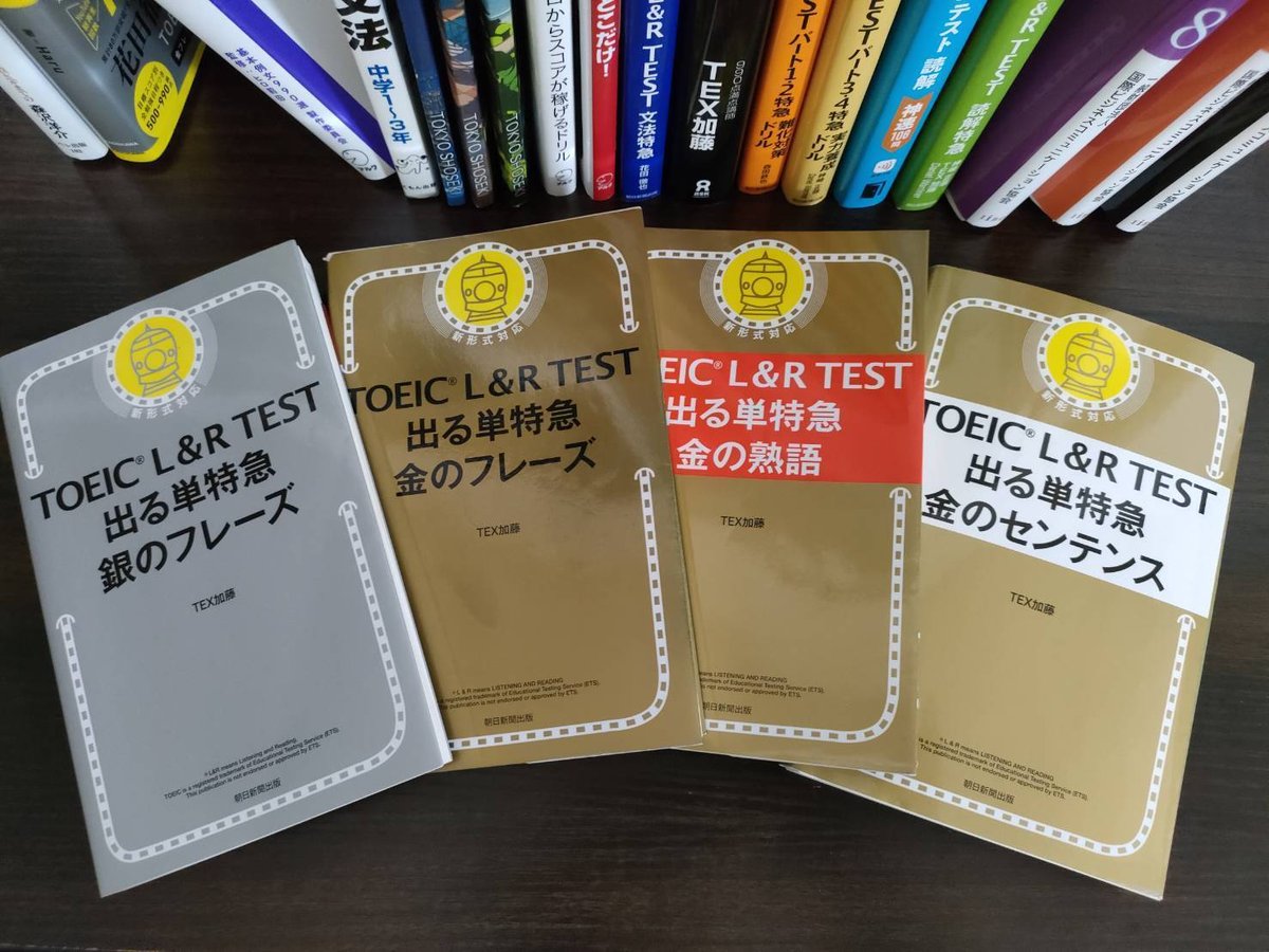 TOEIC300点台から800点を超えるまでの話｜n