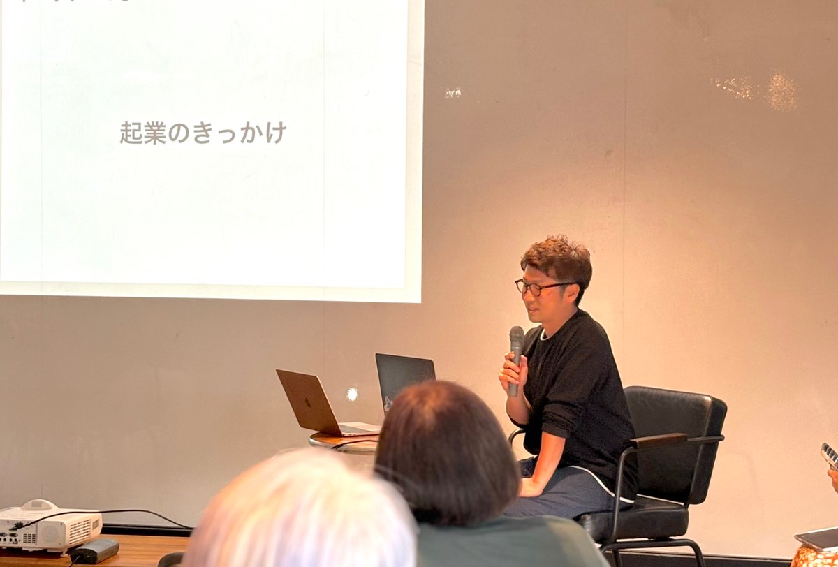 奄美から広がる「学び合い」5市町村合同研修＆ユーザー交流会レポート｜株式会社Schoo（スクー）【公式】