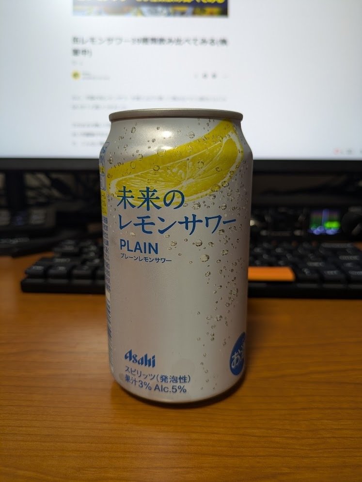 缶レモンサワー39種類飲み比べてみる｜Ratata aka ラッタッタ