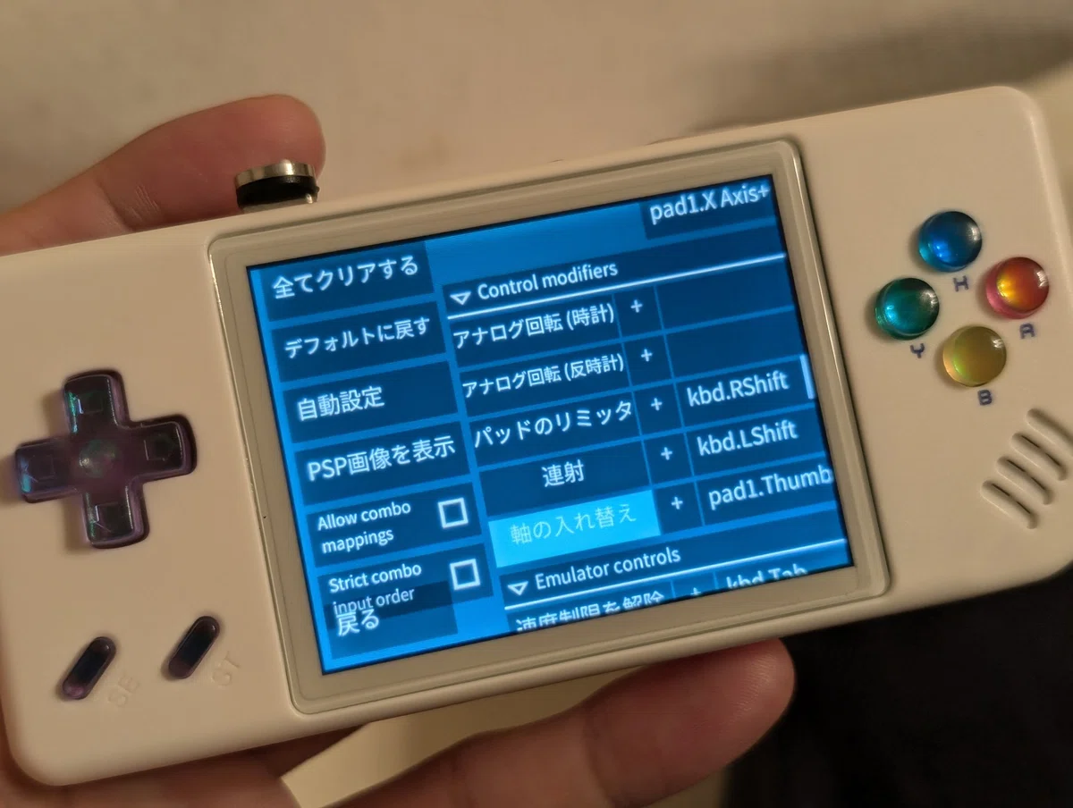 RG28xx CFW muOSの特徴｜きゅーさん