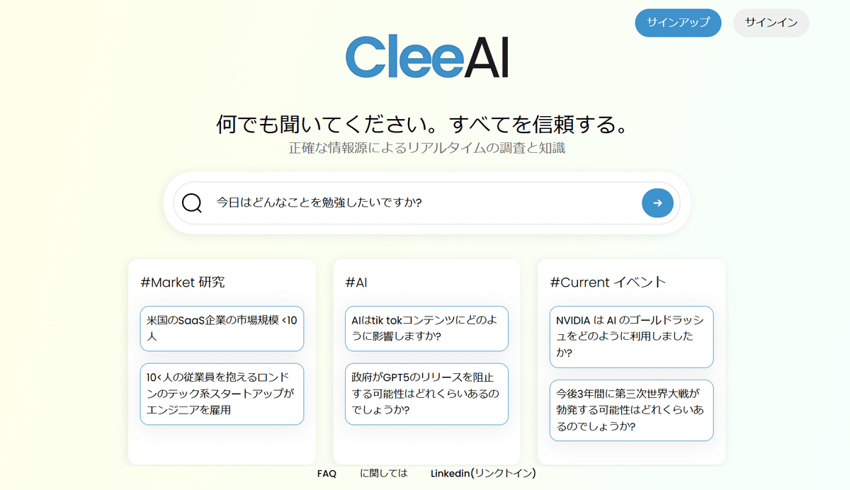 Anthropicの新しいLLMがGPT-4oに挑｜Zept