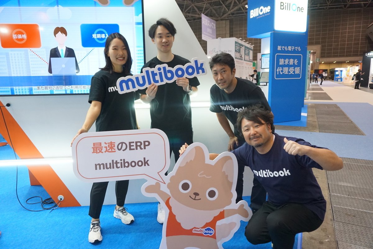 5月8日〜10日、会計・財務エキスポ＠東京ビッグサイトに出展しました。｜The Multibook View ｜未来を作る現場から