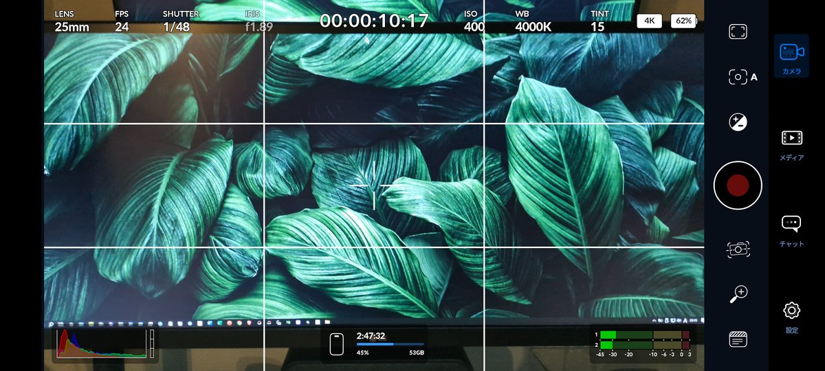 【テック】待望のAndroid版「Blackmagic Camera」｜EmuLog＠在宅ワーク&ガジェット好き&物欲解放の備忘録