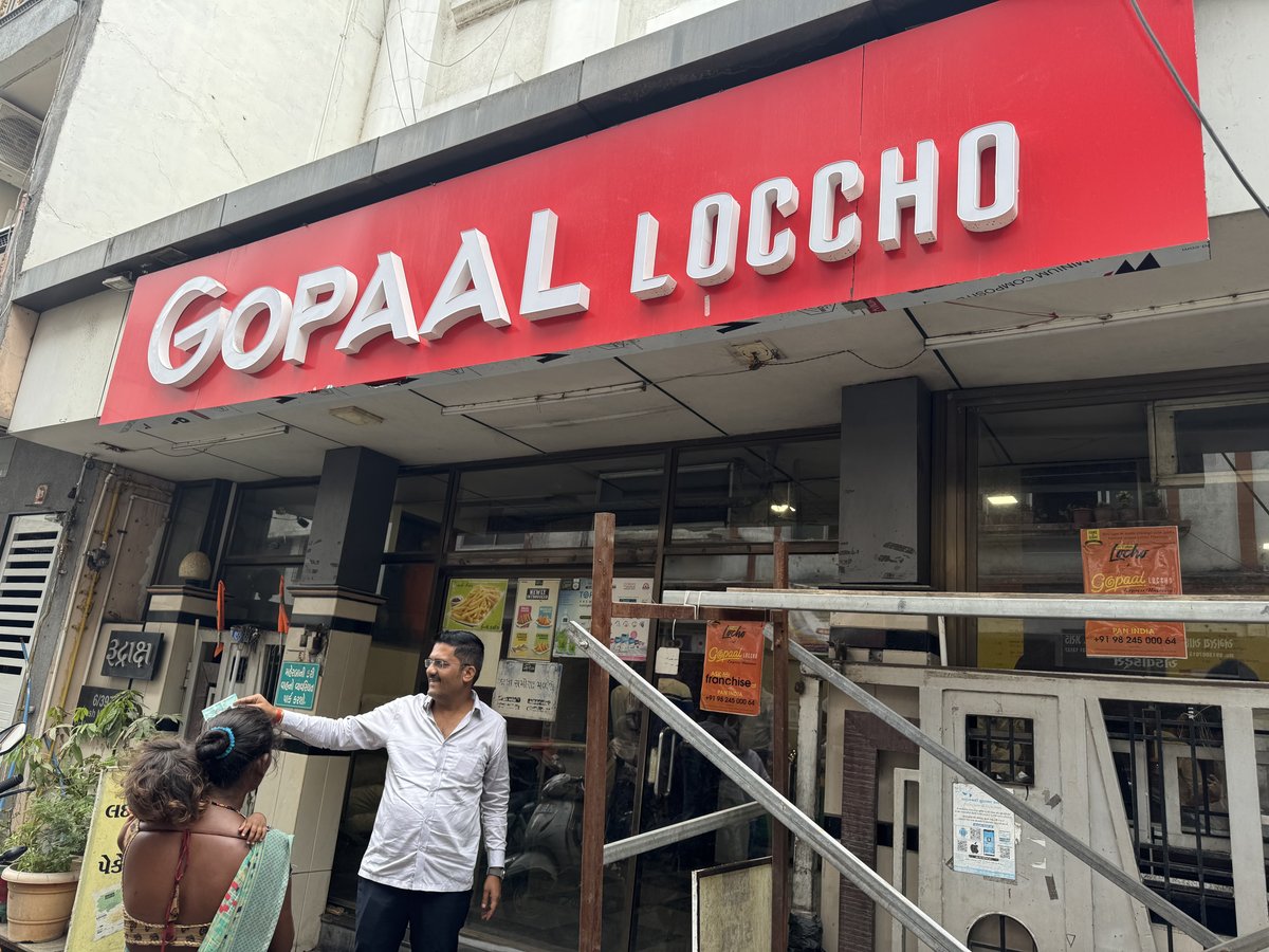 【インド旅行記】スーラト｜シバモア・ゲン