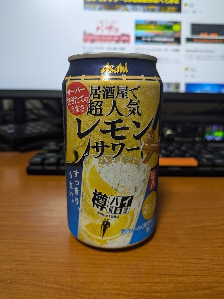 缶レモンサワー39種類飲み比べてみる｜Ratata aka ラッタッタ