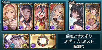 【グラブル】闇古戦場200hell フルオート7:30ぐらい｜nus