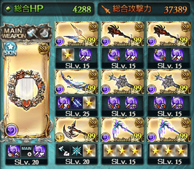 【グラブル】闇古戦場200hell フルオート7:30ぐらい｜nus