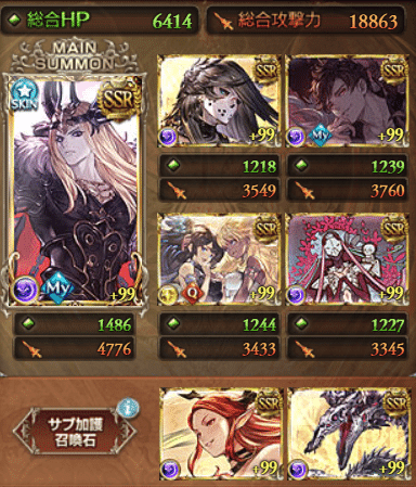 【グラブル】闇古戦場200hell フルオート7:30ぐらい｜nus