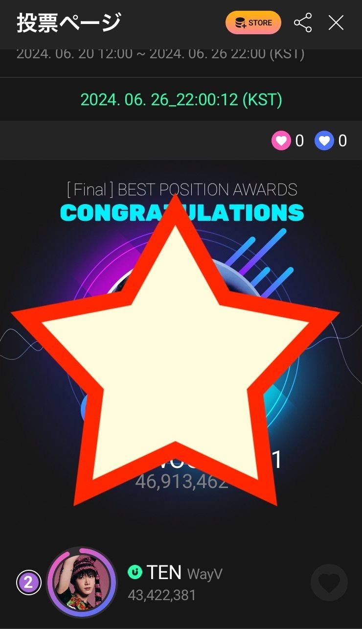 投票、広告、課金｜ymt