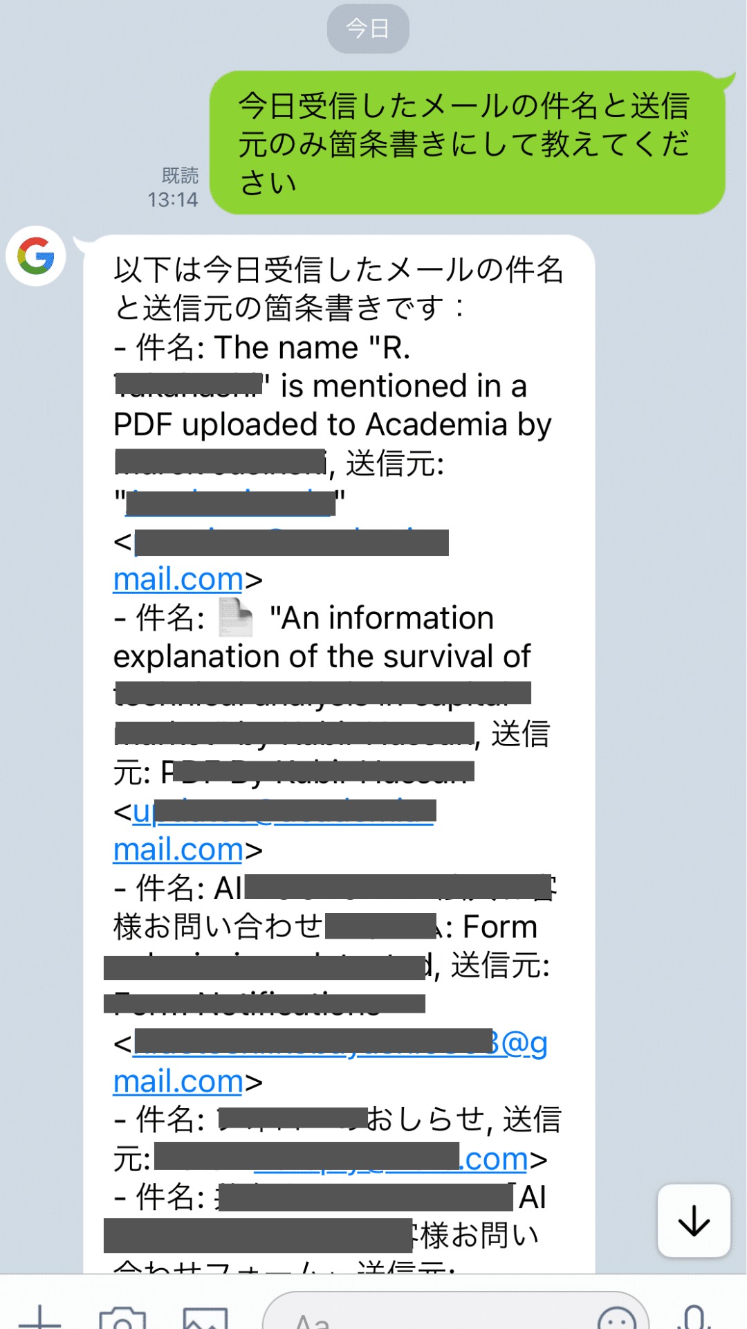 【Dify×LINE】DifyとLINEを連携させよう GASコード付き！【エージェント編】｜AI BOOTCAMP 公式note