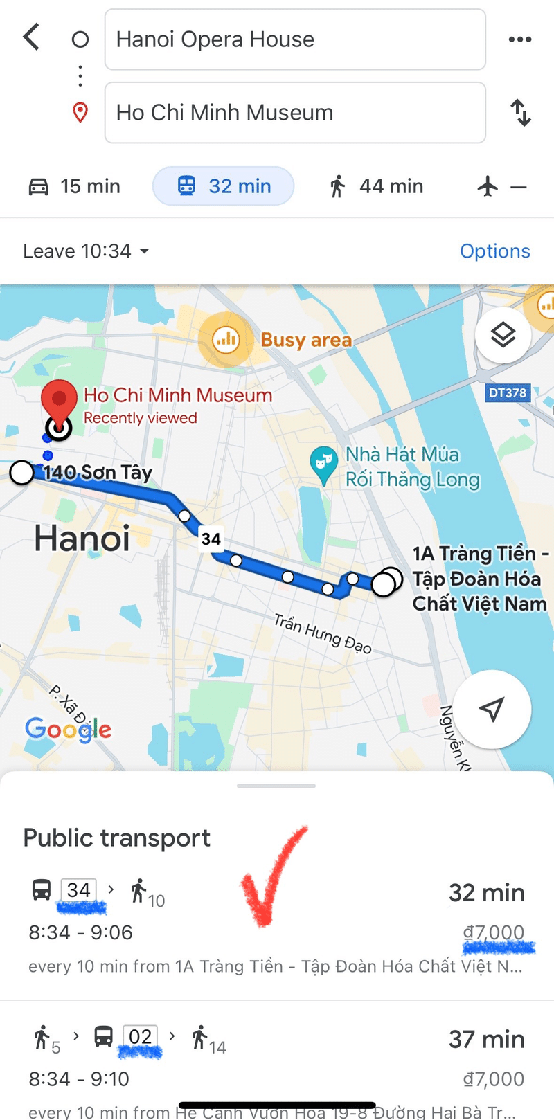 ベトナム / バス利用｜R!suke
