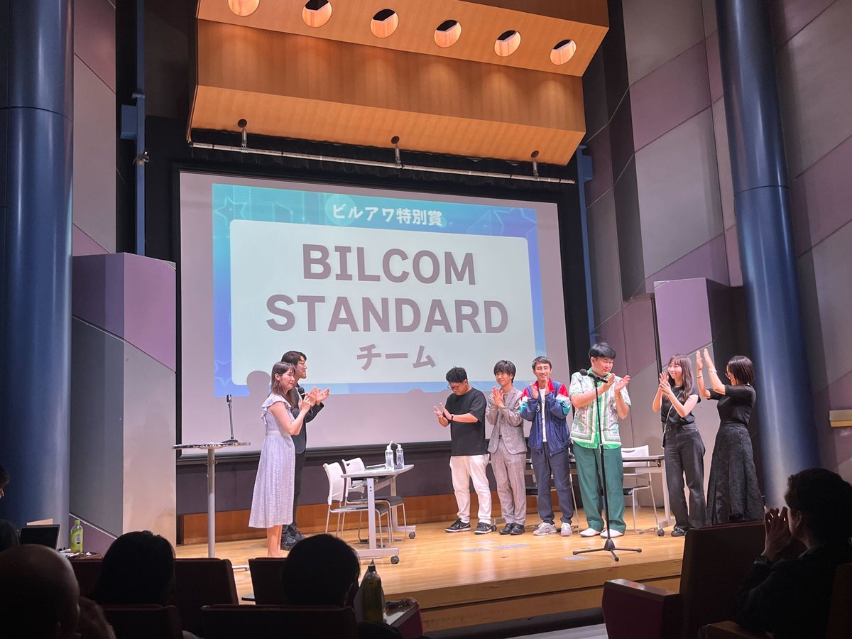 ビルコムらしい行動とは？を表した"ビジネススキルの手引き書"BILCOM Standardが誕生！｜ビルコム【公式】
