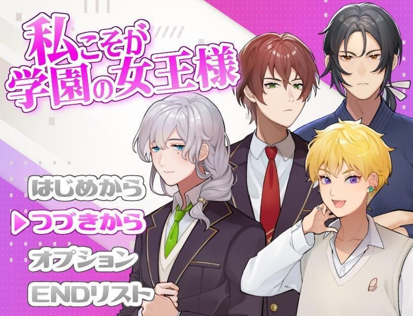 ALENISM女攻めゲーまとめ（全年齢だよ！）｜アレン