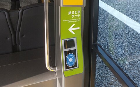 Utsunomiya LRT: A Guide for International Visitors｜10works