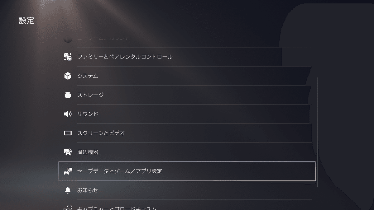 『ELDEN RING』トロコンしました｜けこぜろ / ke-ko0