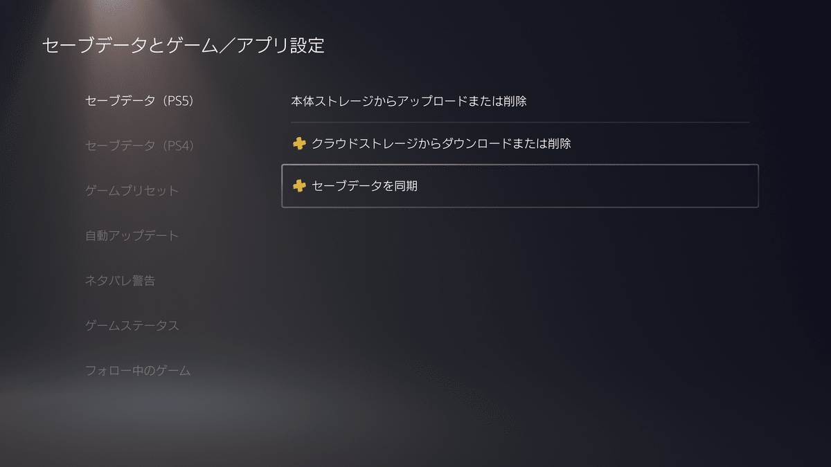『ELDEN RING』トロコンしました｜けこぜろ / ke-ko0