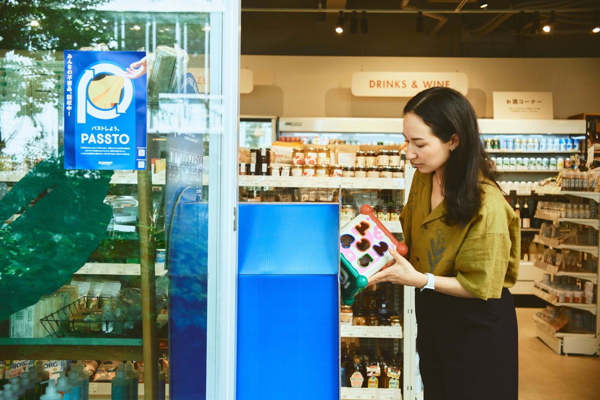 PASSTOマガジン vol.6 | パストしてみた！ノイハウス萌菜さん｜PASSTO