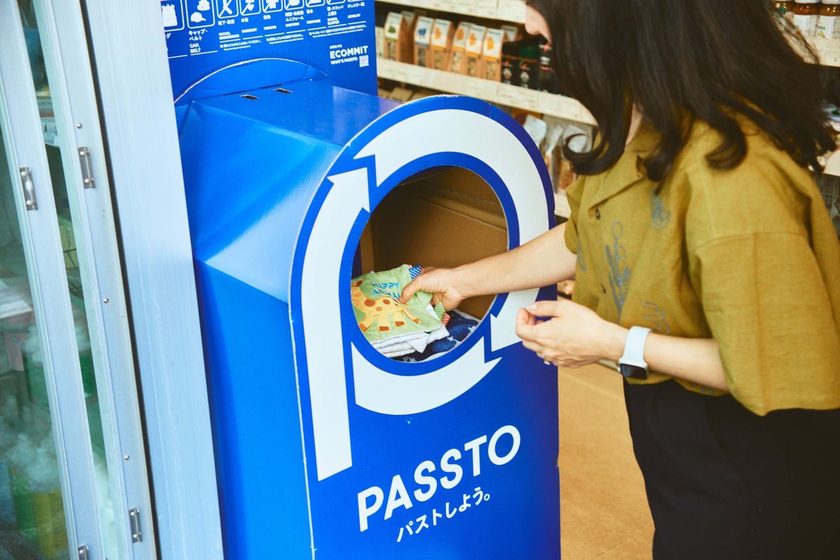 PASSTOマガジン vol.6 | パストしてみた！ノイハウス萌菜さん｜PASSTO