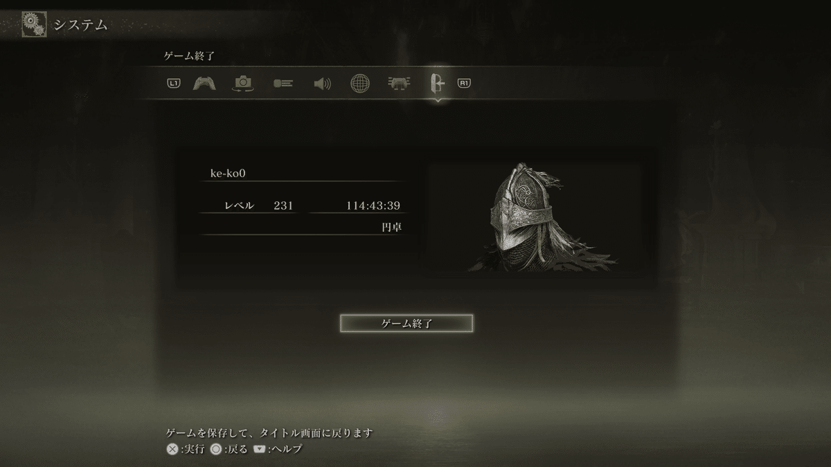 『ELDEN RING』トロコンしました｜けこぜろ / ke-ko0