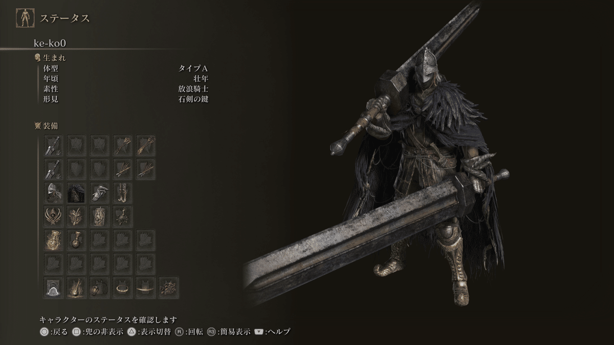 『ELDEN RING』トロコンしました｜けこぜろ / ke-ko0