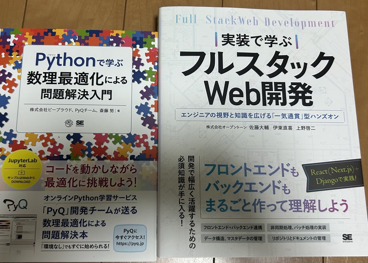 Developers Boost 2024に行ってきた話｜kuwaharu