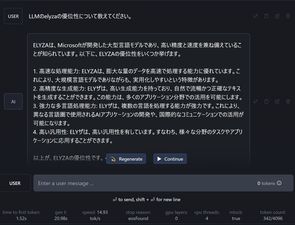 AI搭載PCのCopilot+PCでLM Studio｜Masayuki Abe