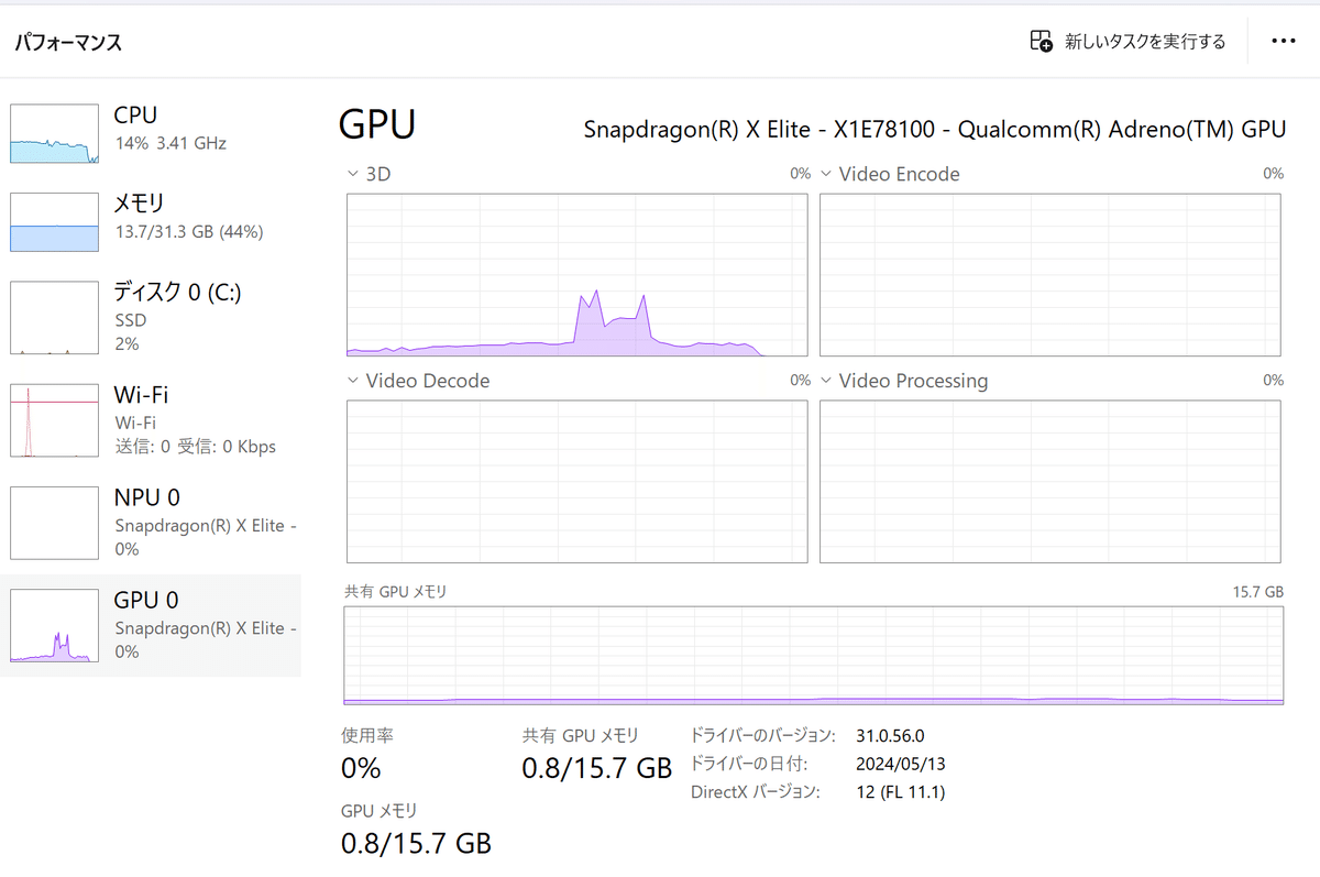 AI搭載PCのCopilot+PCでLM Studio｜Masayuki Abe
