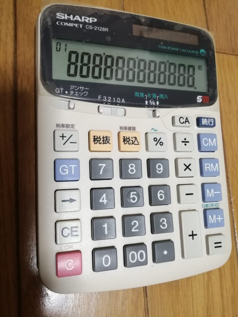 最強の電卓 シャープ SHARP COMPET CS-2128R 極美品（550,000円）の販売のお知らせ ｜執事にゃんこ税理士