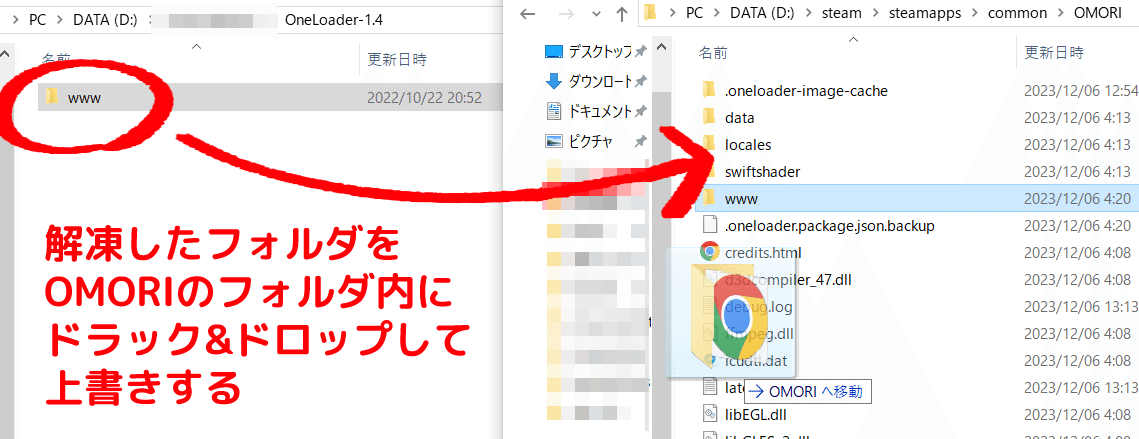 【ネタバレなし】OMORIの初見プレイではこのMODを入れろガイド｜でんでん