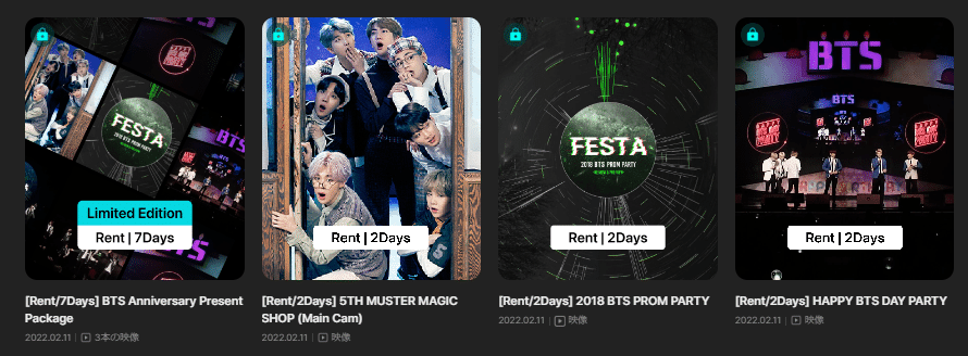 【BTS】Weverseの課金コンテンツ｜音色