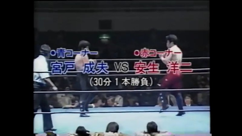 UWF 1989/1/10 ｜ア-バンゲリラ