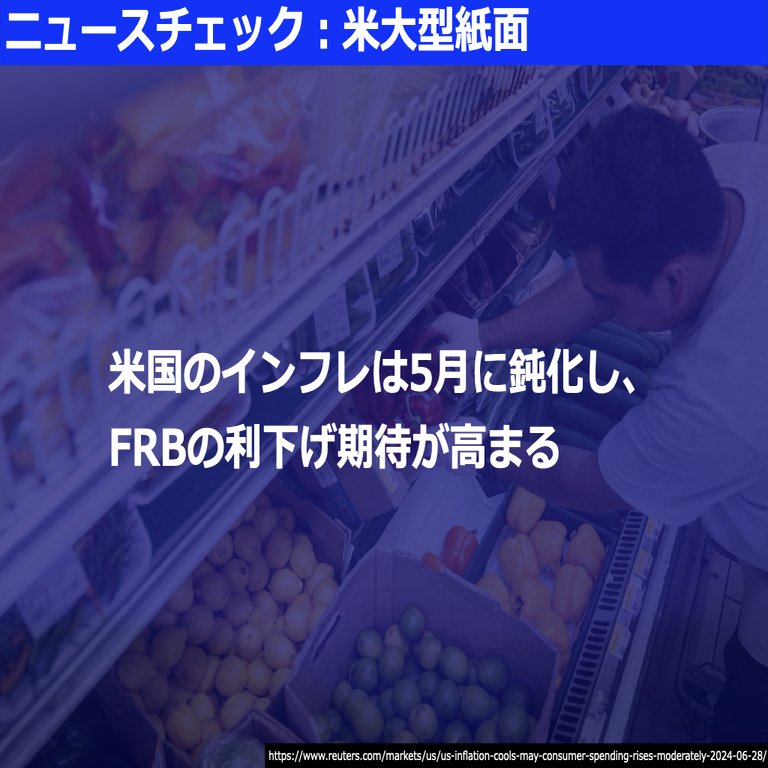コアPCE発表！S&P500が23％下落予測！？ARMのNASDAQ組入結果は？ | あるころうのNISA投資ブログ
