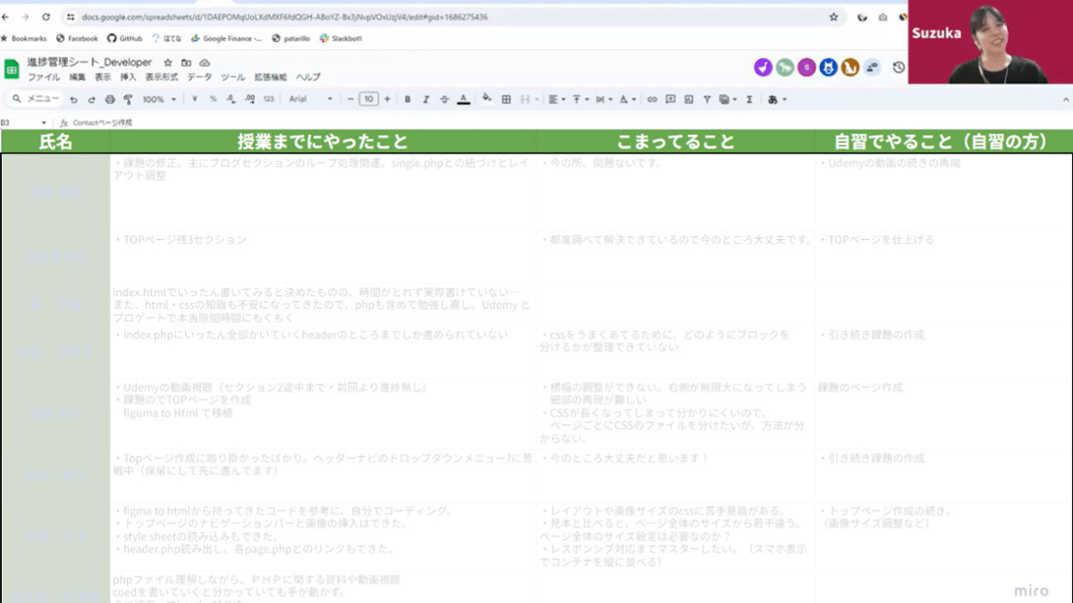 #12【受講生インタビュー】クラウドファンディング奨励金で、未経験からエンジニアを目指すシングルマザーH.S.さん｜【公式】NPO法人Everyone.Engineer