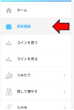 SVN(StakeVault Network)の購入方法｜しげちゃん