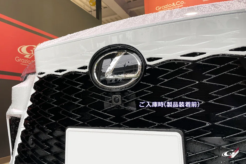 Replacing the "RX" front emblem♬｜Grazio&Co.社長日記2.0