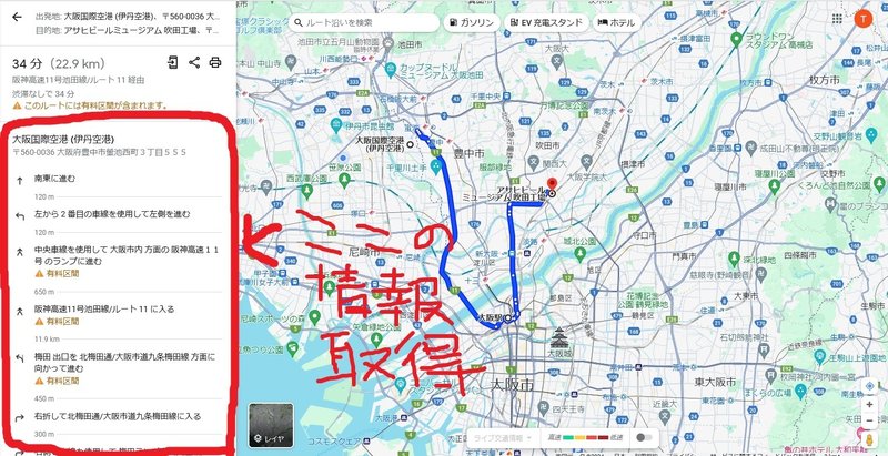Selenium＋PythonでGoogle map経路検索からmapcodeを抽出する｜mietzsche_k