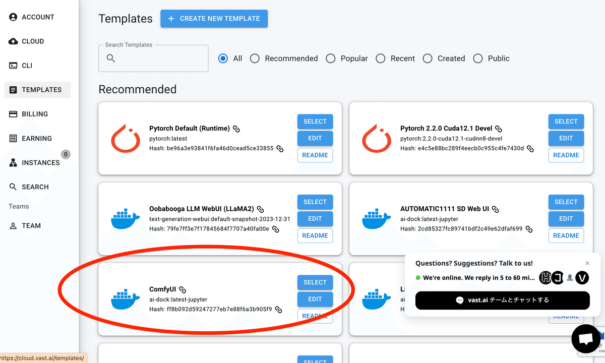 Vast aiとComfy UIを使って顔を綺麗に入れ替える方法｜近藤悠介@AIとSNS