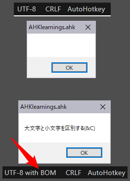 AutoHotkey v1とv2で感じる「時代」の違い｜大和 司