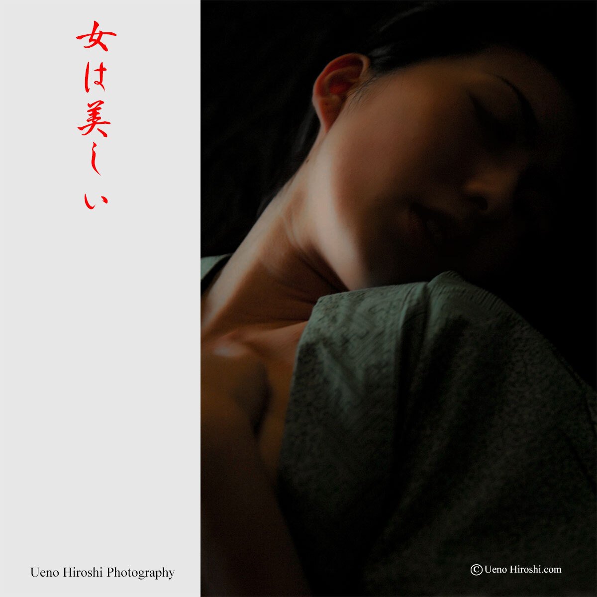 写真家 上野比路諮 Ueno Hiroshi｜note