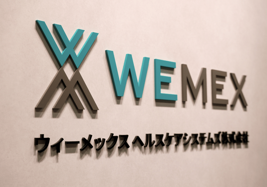 【オフィス紹介】ウィーメックス ヘルケアシステムズ株式会社 ｜WEMEX公式note