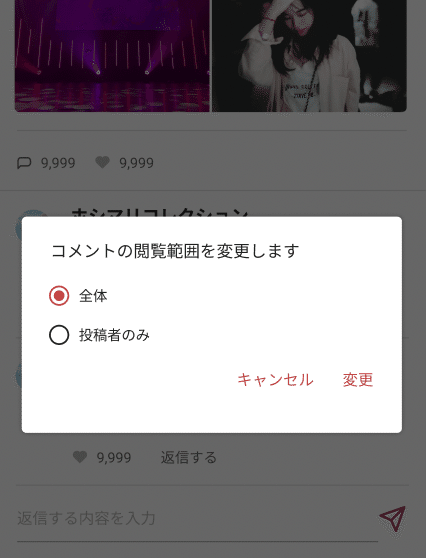 レズビアン・セクマイが出会えるSNS「PIAMY」がもっと便利に！新機能の発表！13,000ユーザー突破！｜PIAMY/ピアミー