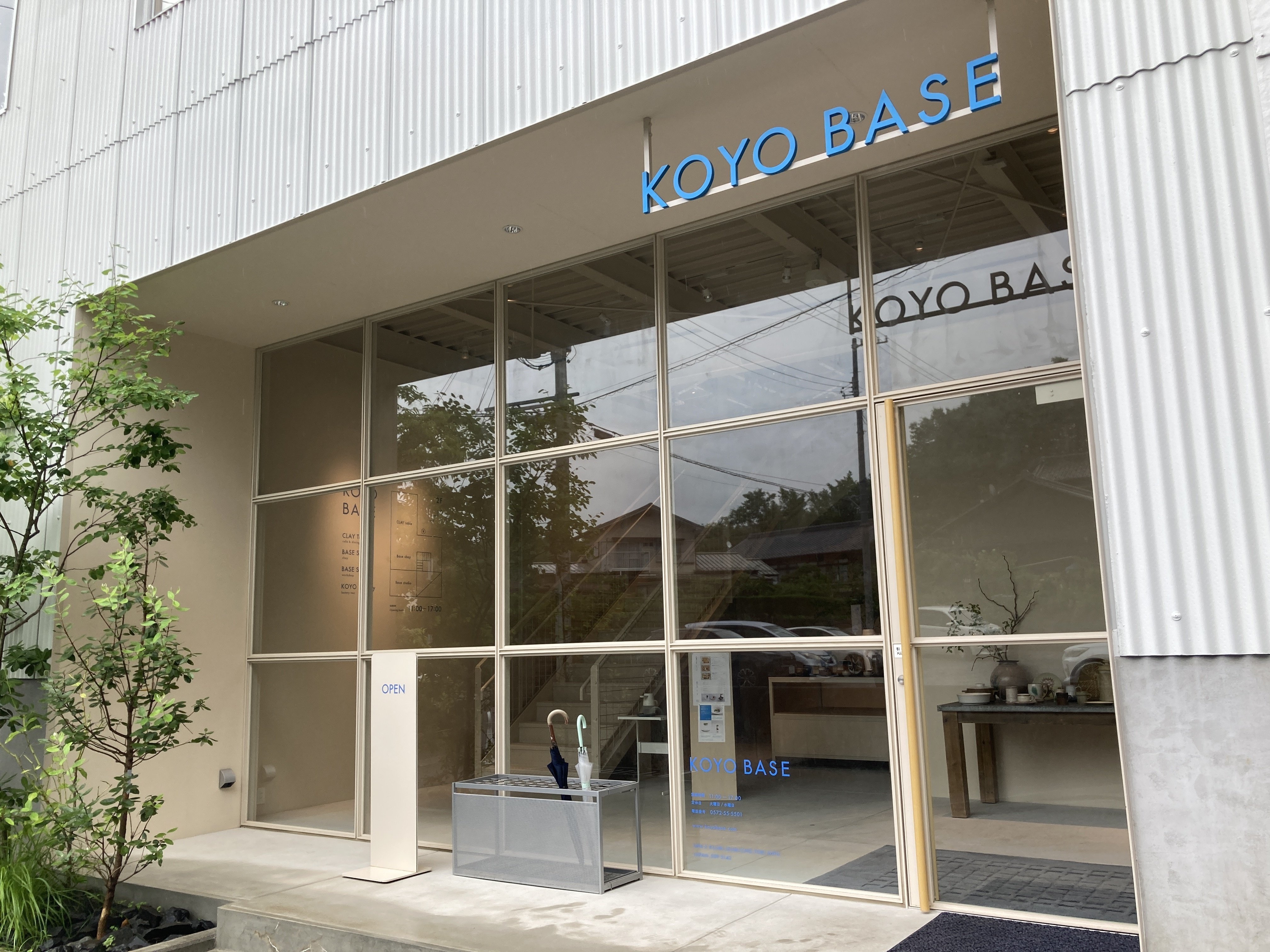 KOYO BASE 土岐市｜トキススメ（便利屋）