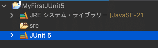 JavaプロジェクトへのJUnit5の導入｜青のエンジニアK