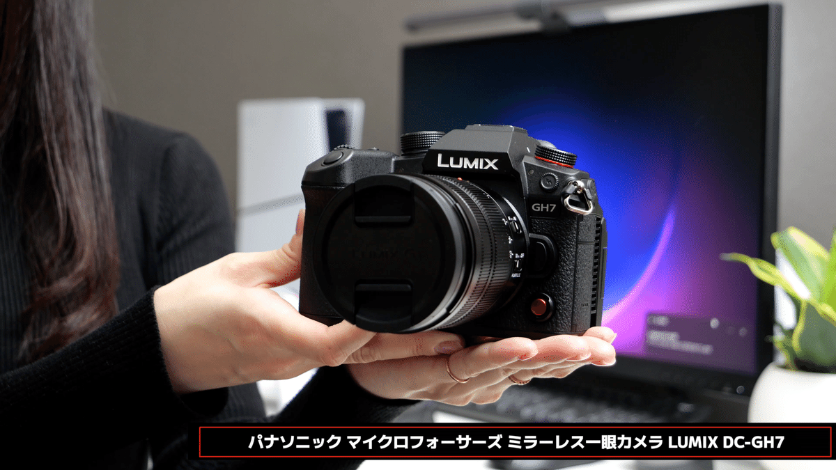 LUMIX GH7】 像面位相差AF搭載!物撮りに最高!|さくらあん LUMIX GH7】 像面位相差AF搭載!物撮りに最高!|さくらあん