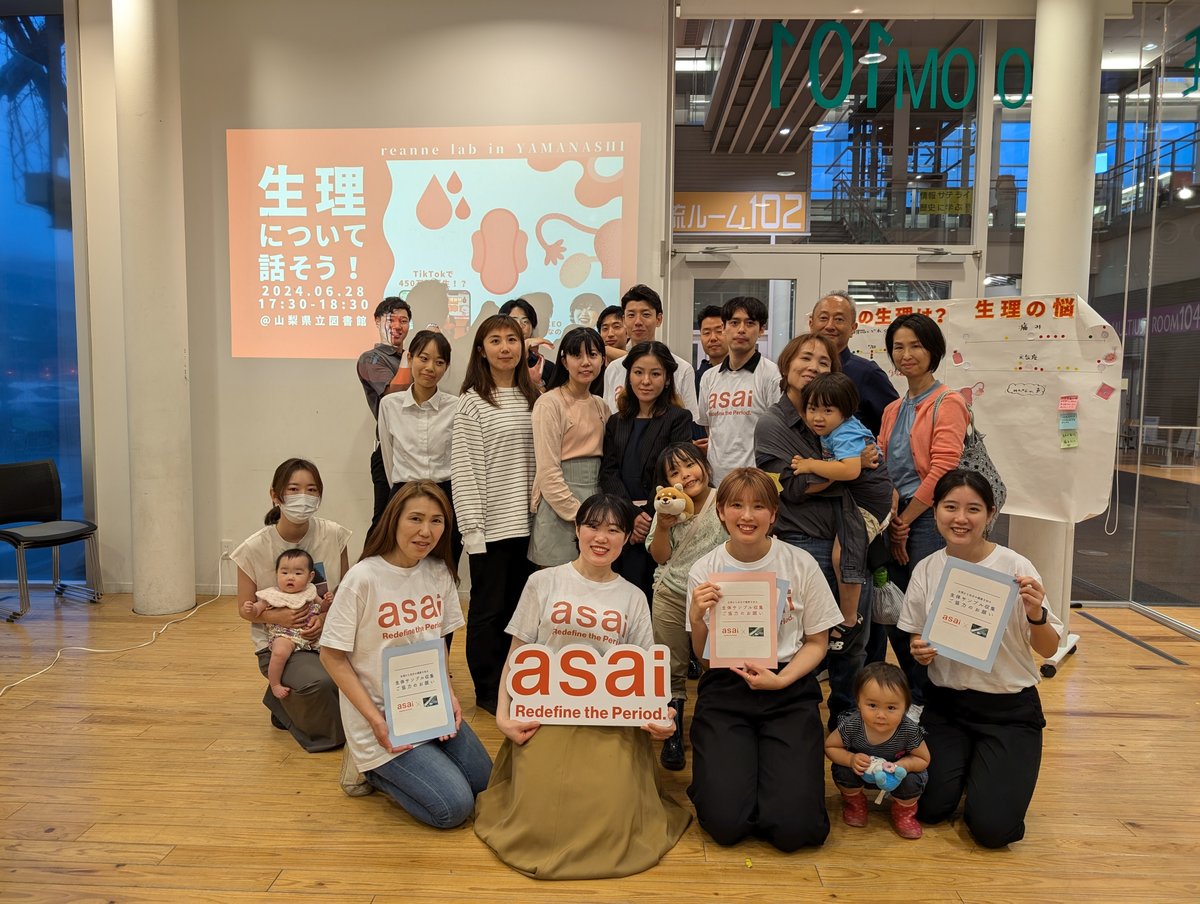 asai新聞 6月号 2024｜reanne | asai CEO 浅井しなの