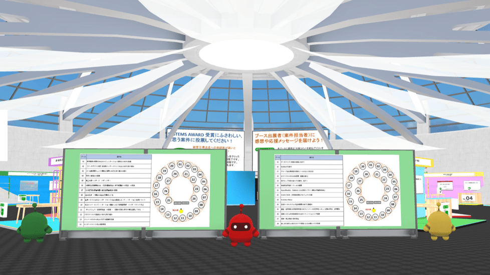 社内表彰式【SYSTEMS AWARD】を開催しました ！！｜SOMPOシステムズ(株)【公式note】