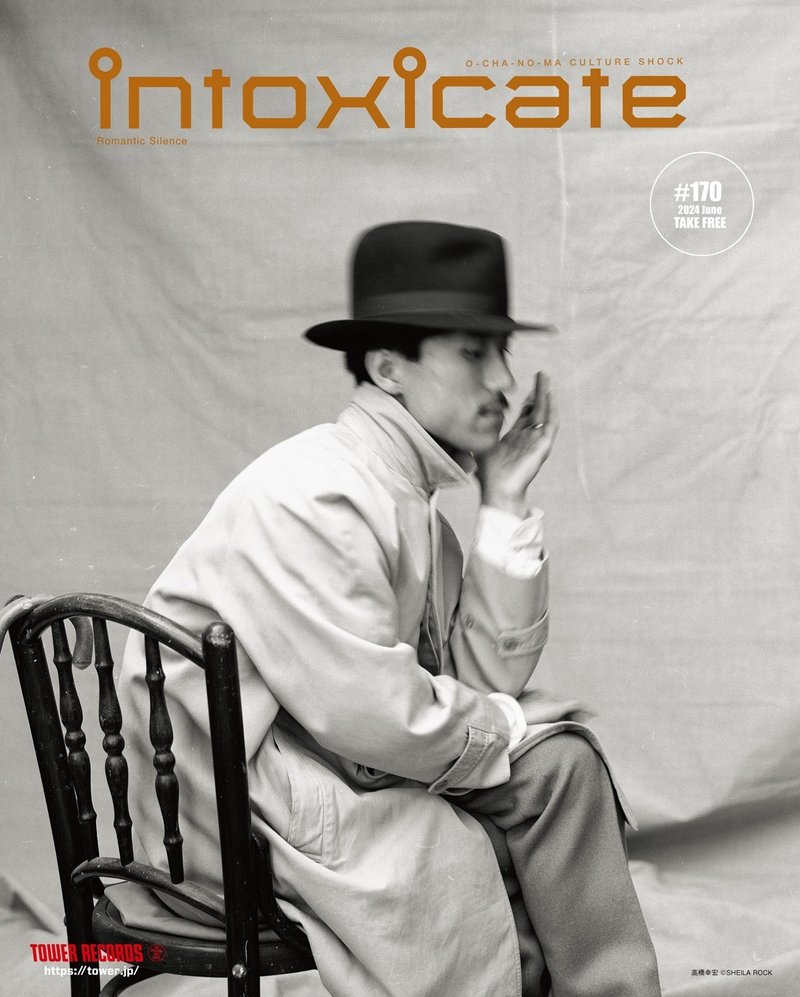 intoxicate映画情報（6～8月公開作品）｜note of intoxicate（イントキシケイト）by TOWER RECORDS