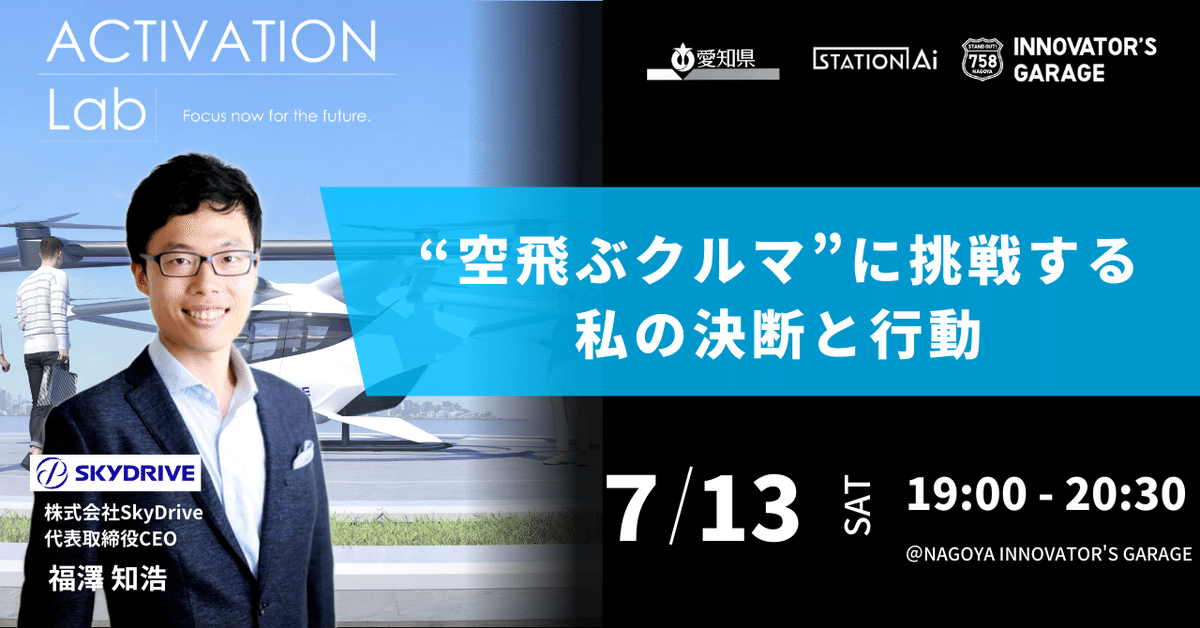 Member Startup News【6/1~6/30】｜STATION Ai