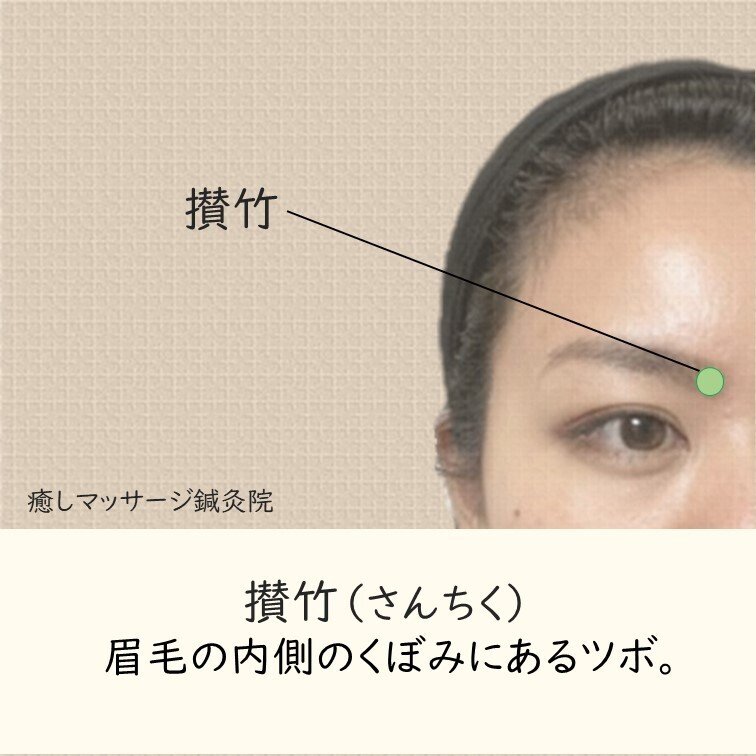 【雲の上を歩いているようなめまい】PPPD(持続性知覚性姿勢誘発めまい)の原因、症状、対策を紹介｜癒しマッサージ鍼灸院院長 上茶谷(うえちゃや) 【鍼灸師・あん摩マッサージ指圧師・柔道整復師】